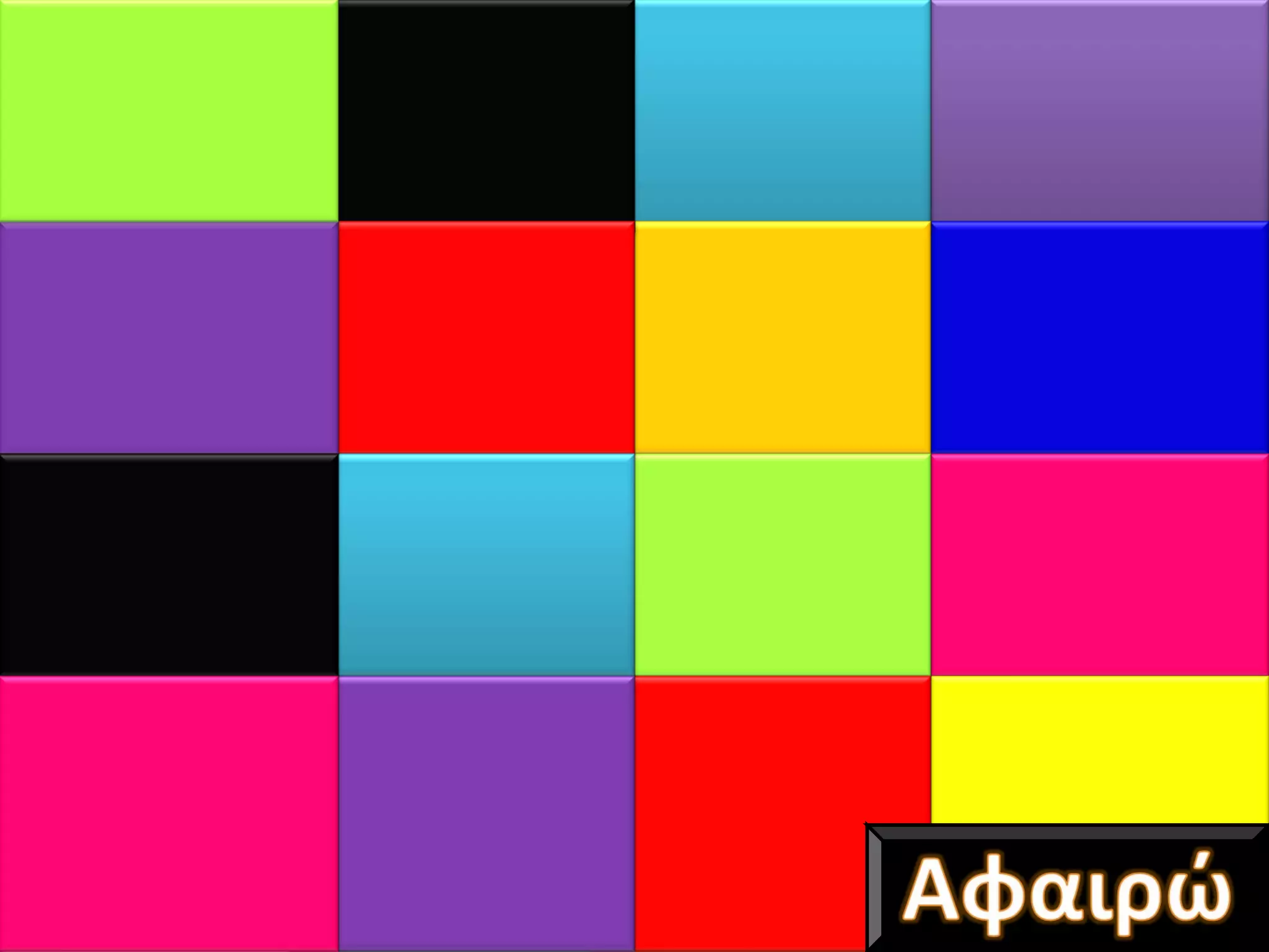 Fruits hidden pictures flash | PPT