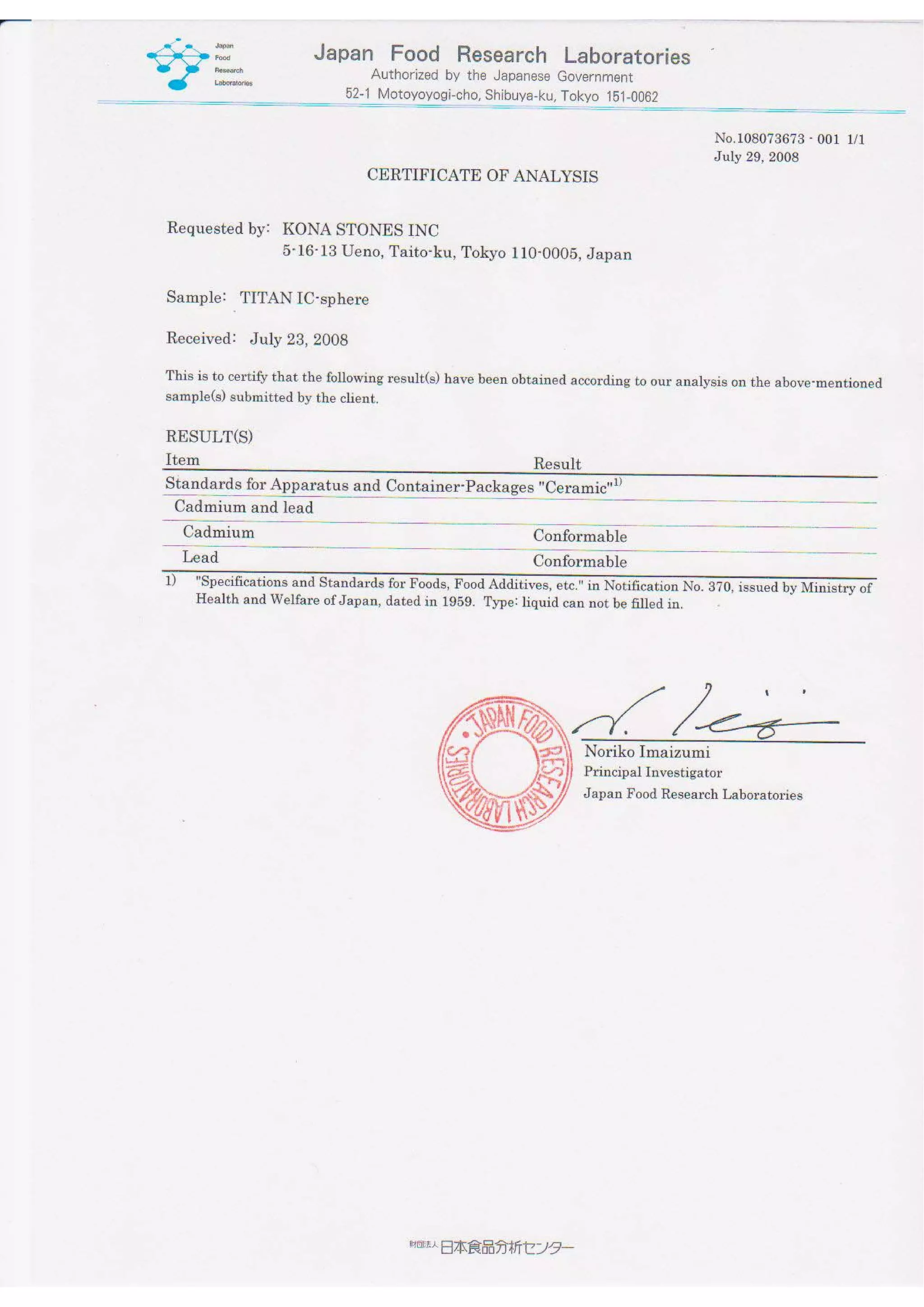Frylow certification-analysis | PDF