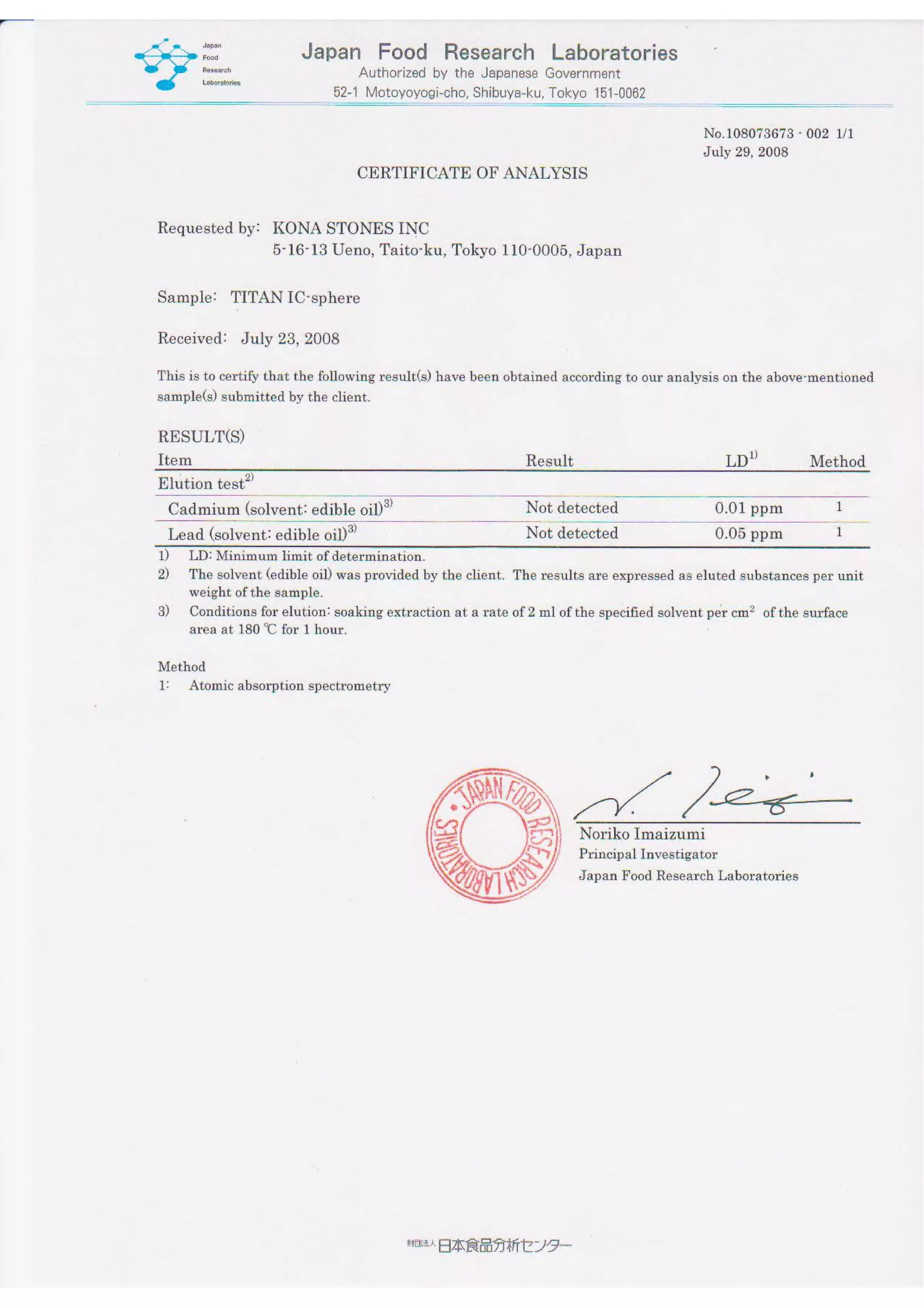 Frylow certification-analysis | PDF