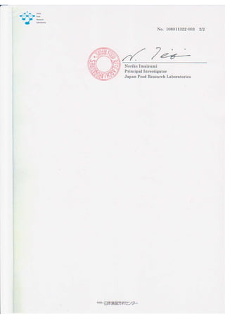 Frylow certification-report | PDF