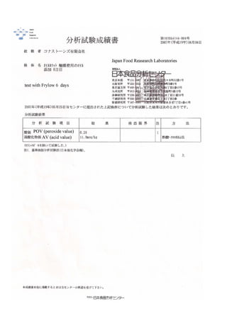 Frylow 15 days (3 15 combined) | PDF