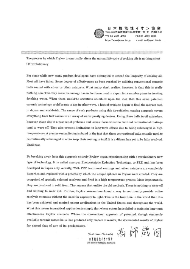 Frylow ion asso | PDF