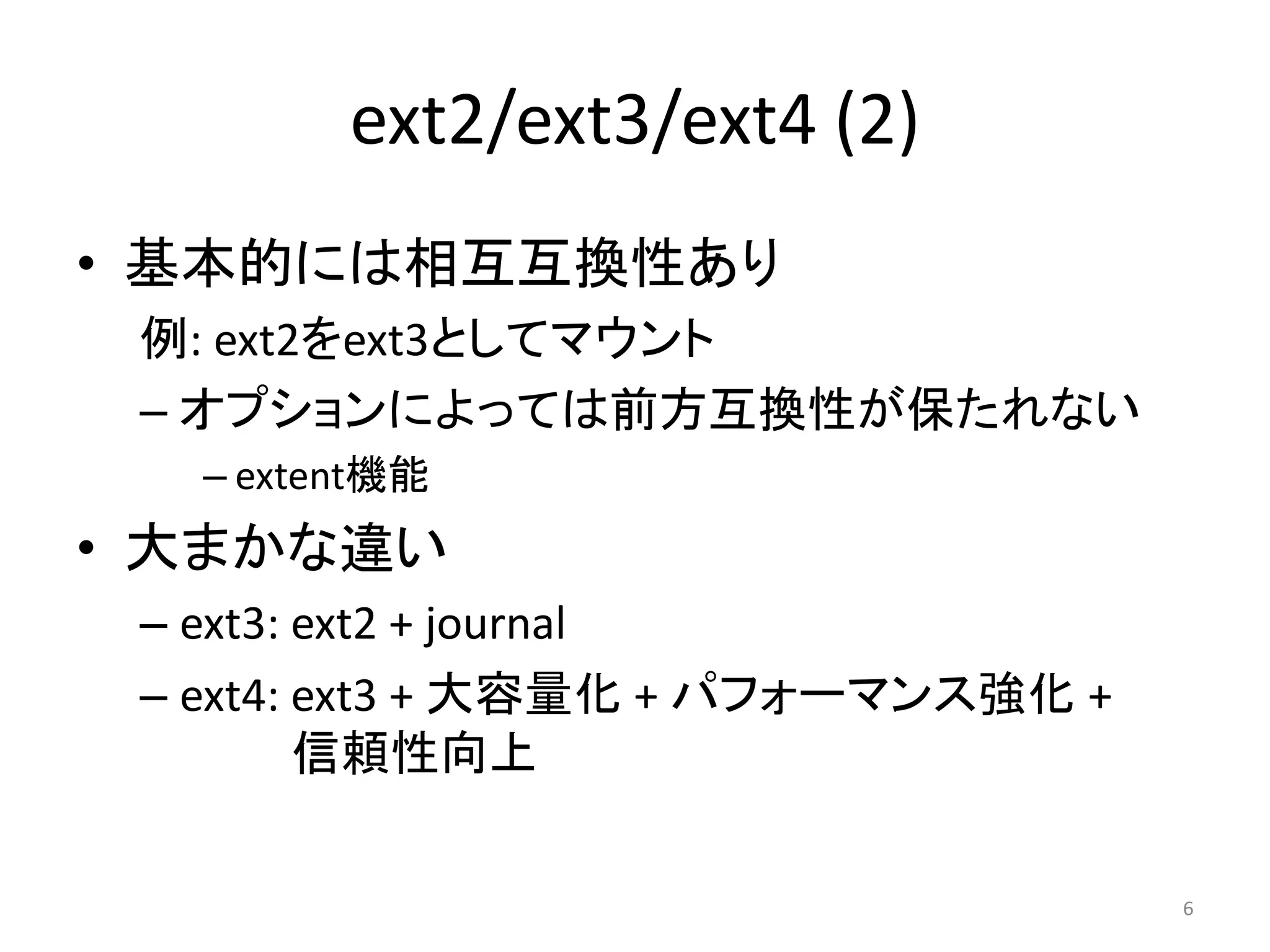 Ext4 filesystem(1) | PDF