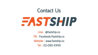Fastship deck | PDF