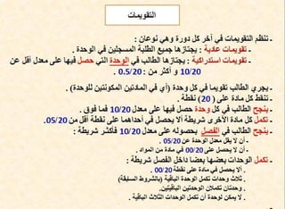 Fsjes Marrakech | PDF | Africa Travel | Travel Locations