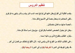 Fsjes Marrakech | PDF | Africa Travel | Travel Locations