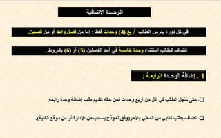 Fsjes Marrakech | PDF | Africa Travel | Travel Locations