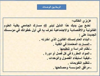 Fsjes Marrakech | PDF | Africa Travel | Travel Locations