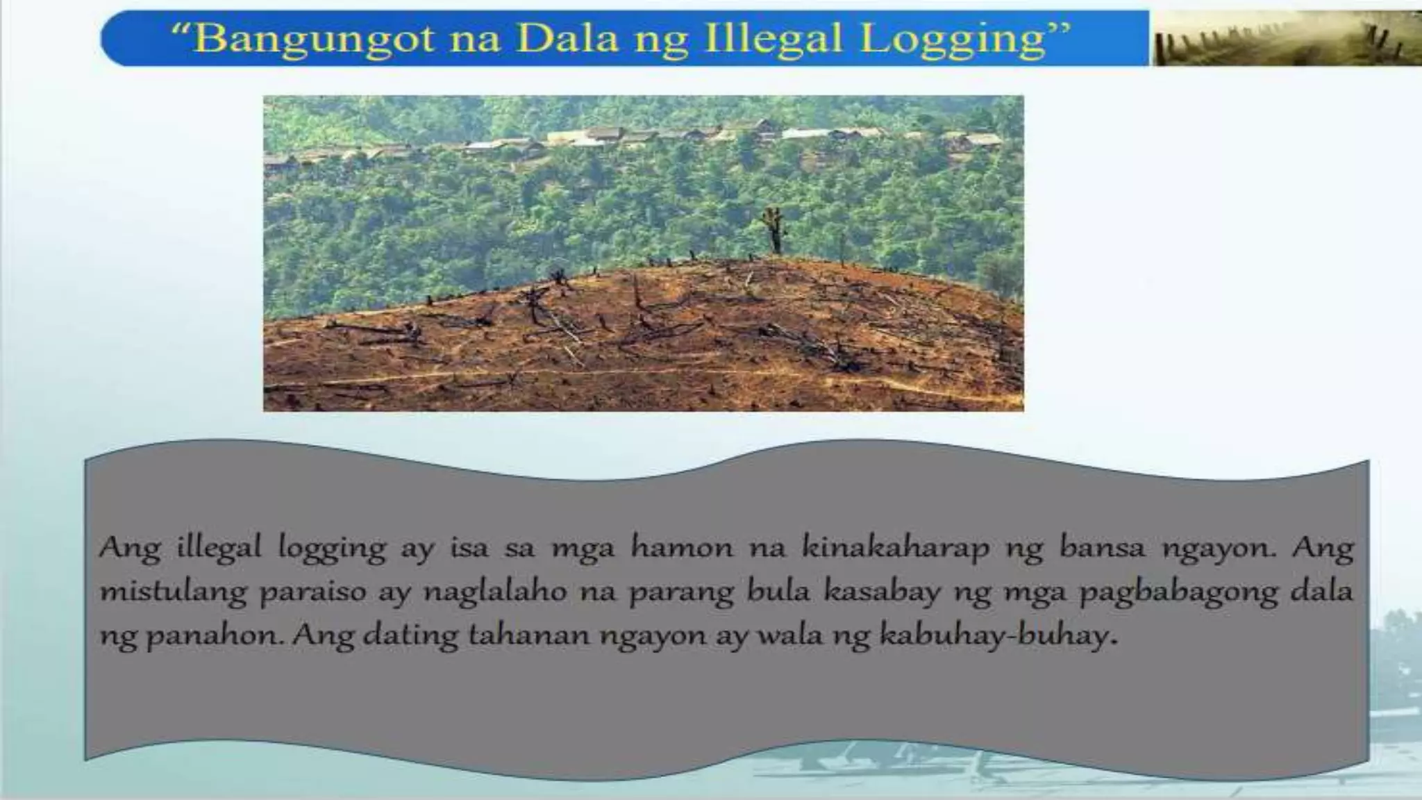 FILIPINO SA PILING LARANG | PPTX