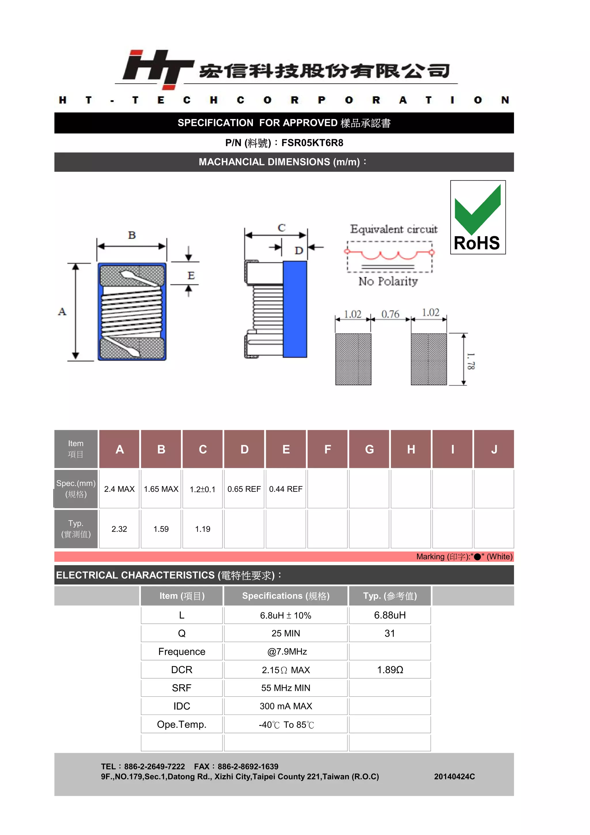 FSR05KT6R8 SPEC 20141219 | PDF