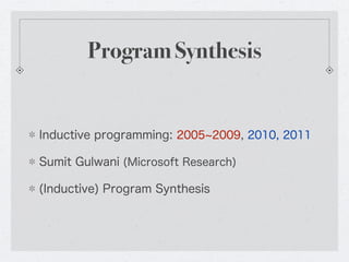 Machine X Language | PDF