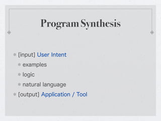 Machine X Language | PDF