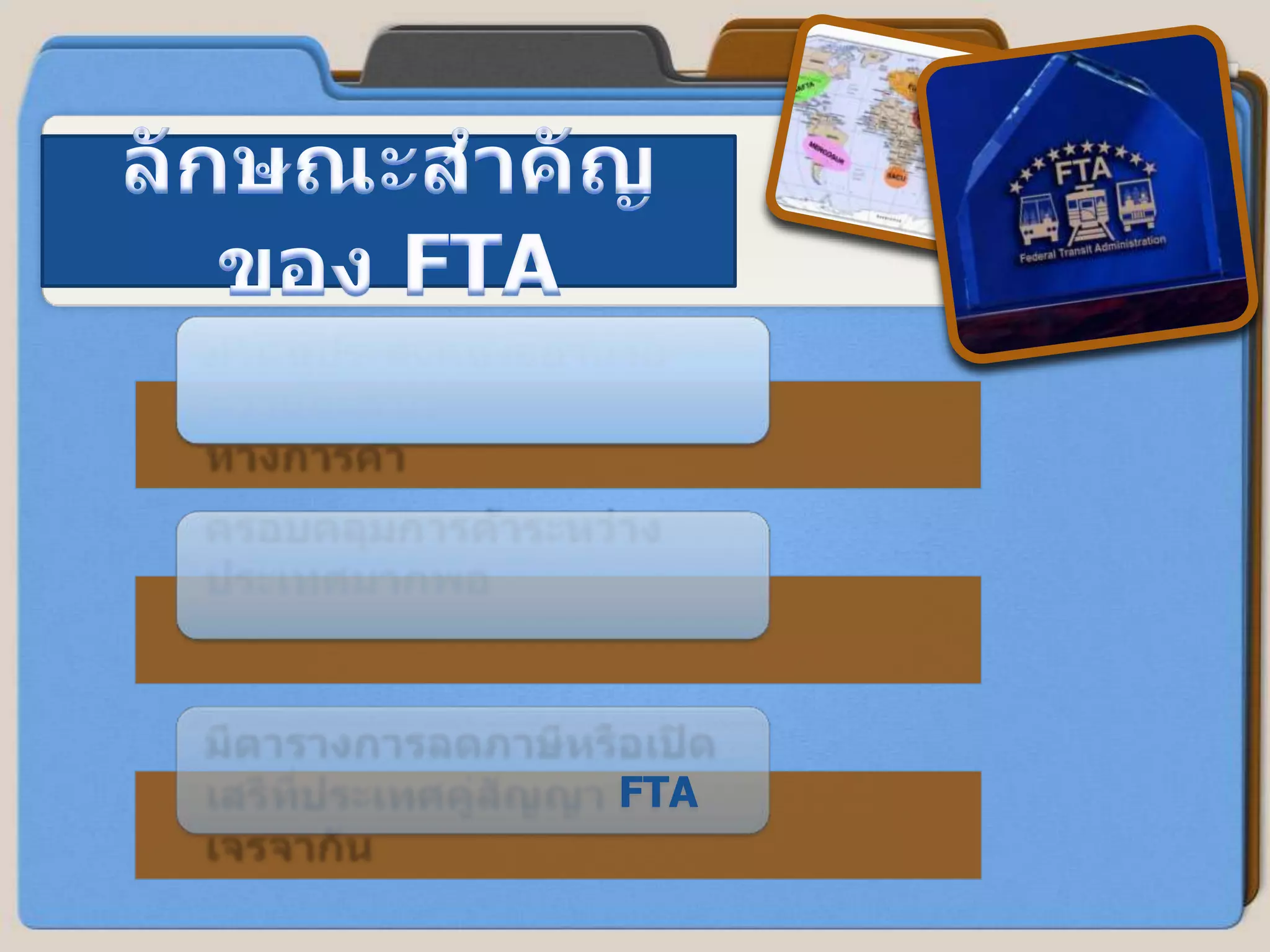 FTA Pitchy Thailand | PPTX