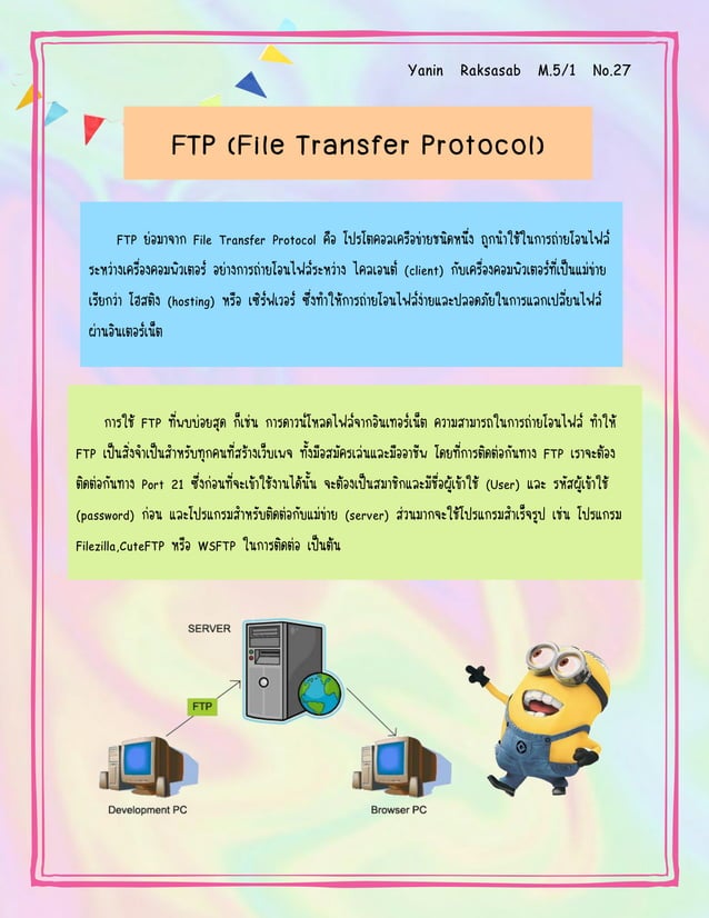 Ftp | PDF