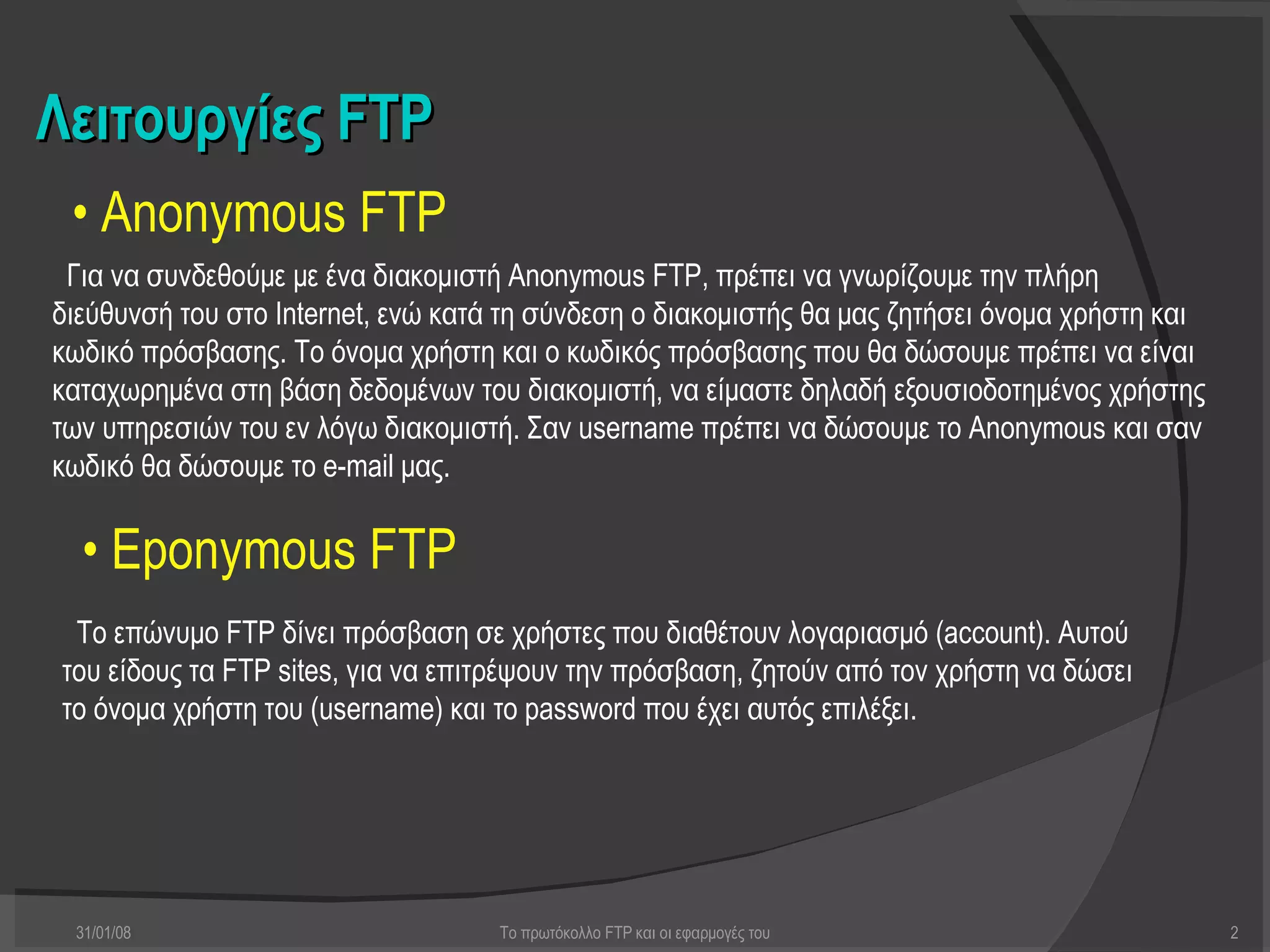FTP protocol | PPT