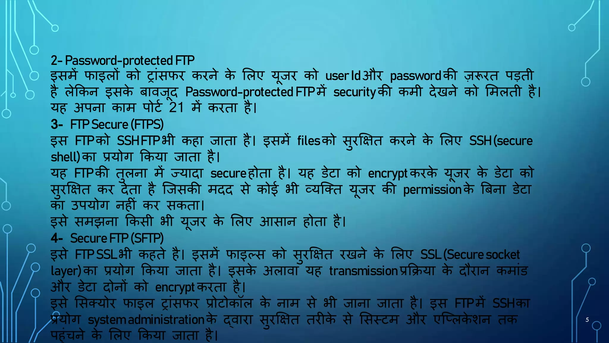 What Is Ftp Server Ftp Installation And Configurationpptx