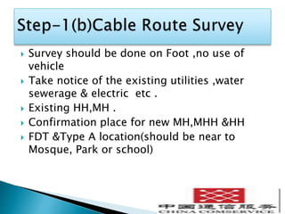 Ftth implementation process | PPTX