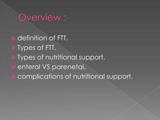 Ftt &types of nutritional support | PPT