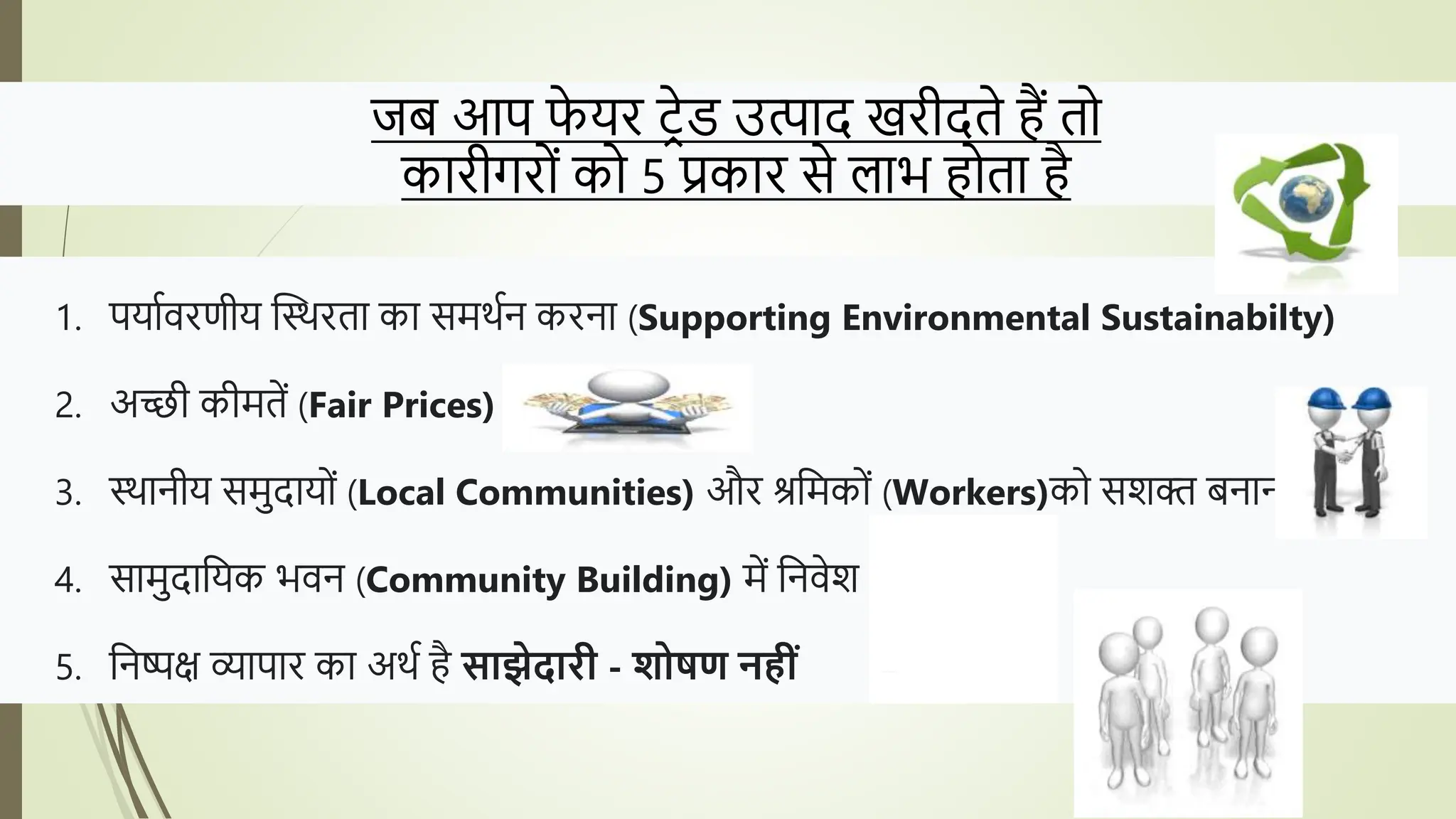 FTUSA PRESENTATION.pptx