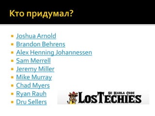 Fubu mvc -- нафига оно мне | PPT