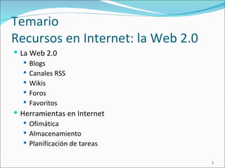 Fuentes de Información en Internet | PPT