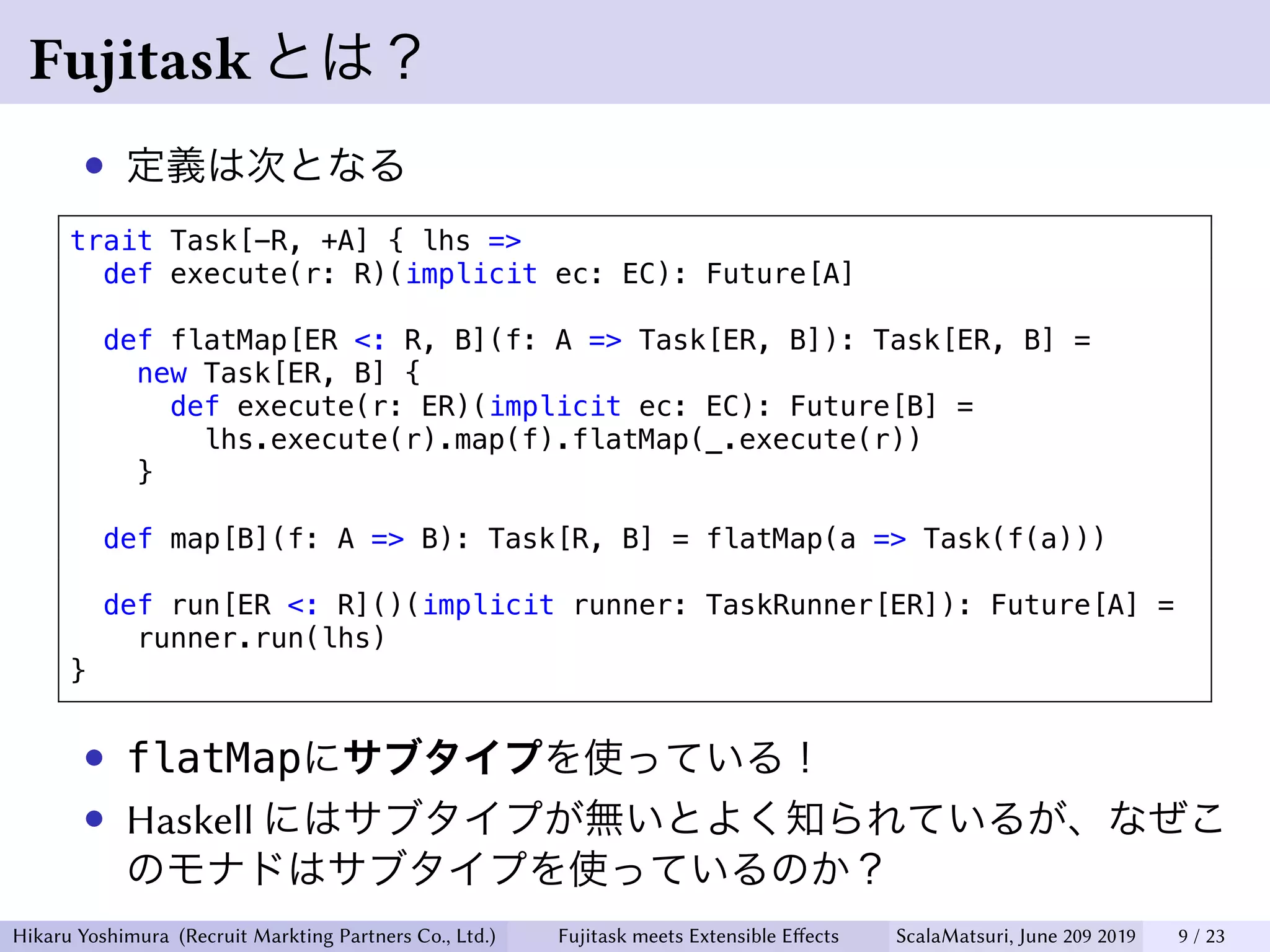 Fujitask meets Extensible Effects | PPT