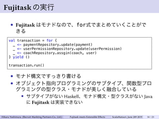Fujitask meets Extensible Effects | PPT