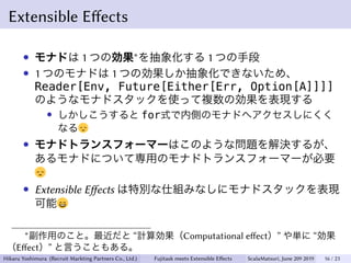 Fujitask meets Extensible Effects | PPT