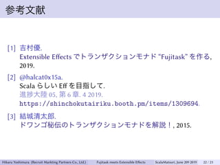 Fujitask meets Extensible Effects | PPT