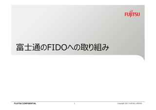 Fujitsu FIDO Case Study | PDF