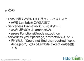 Fukuten 20200117 up | PPT