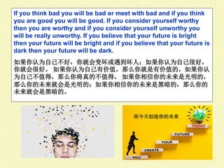 Fulfilling Your Every Wish - A Meaningful Story (Eng & Chi).pptx