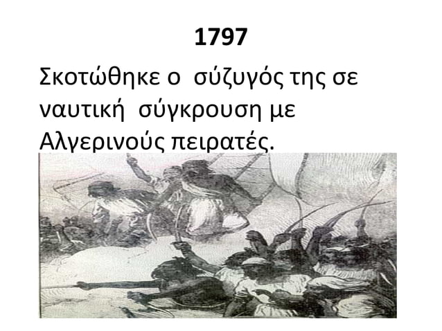 ΛΑΣΚΑΡΙΝΑ ΜΠΟΥΜΠΟΥΛΙΝΑ | ODP