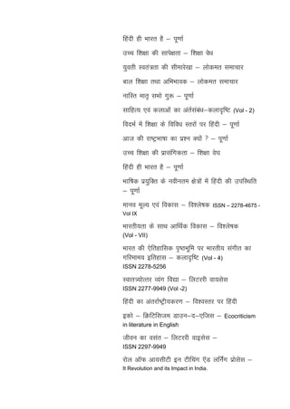Dr. Vandana Khushalani | PDF