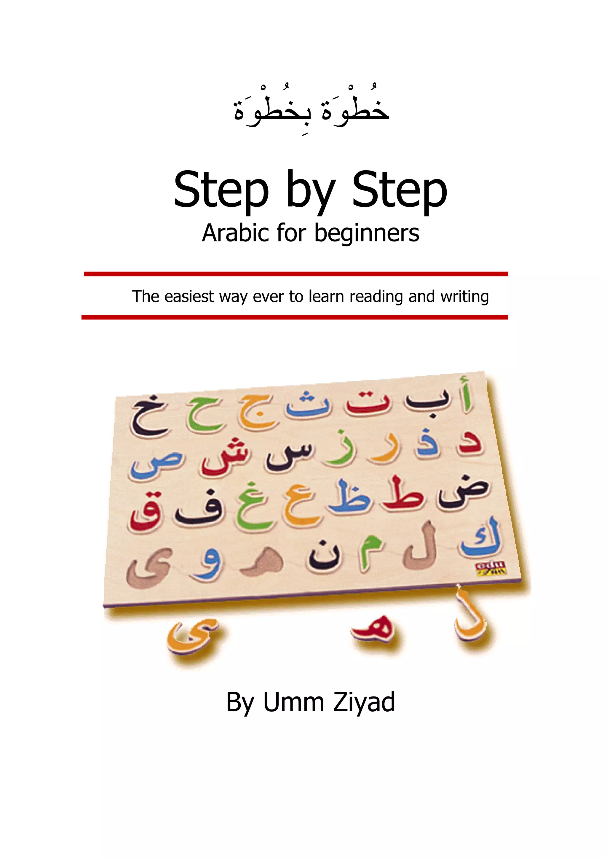 Step by Step Arabic for beginners.pdf