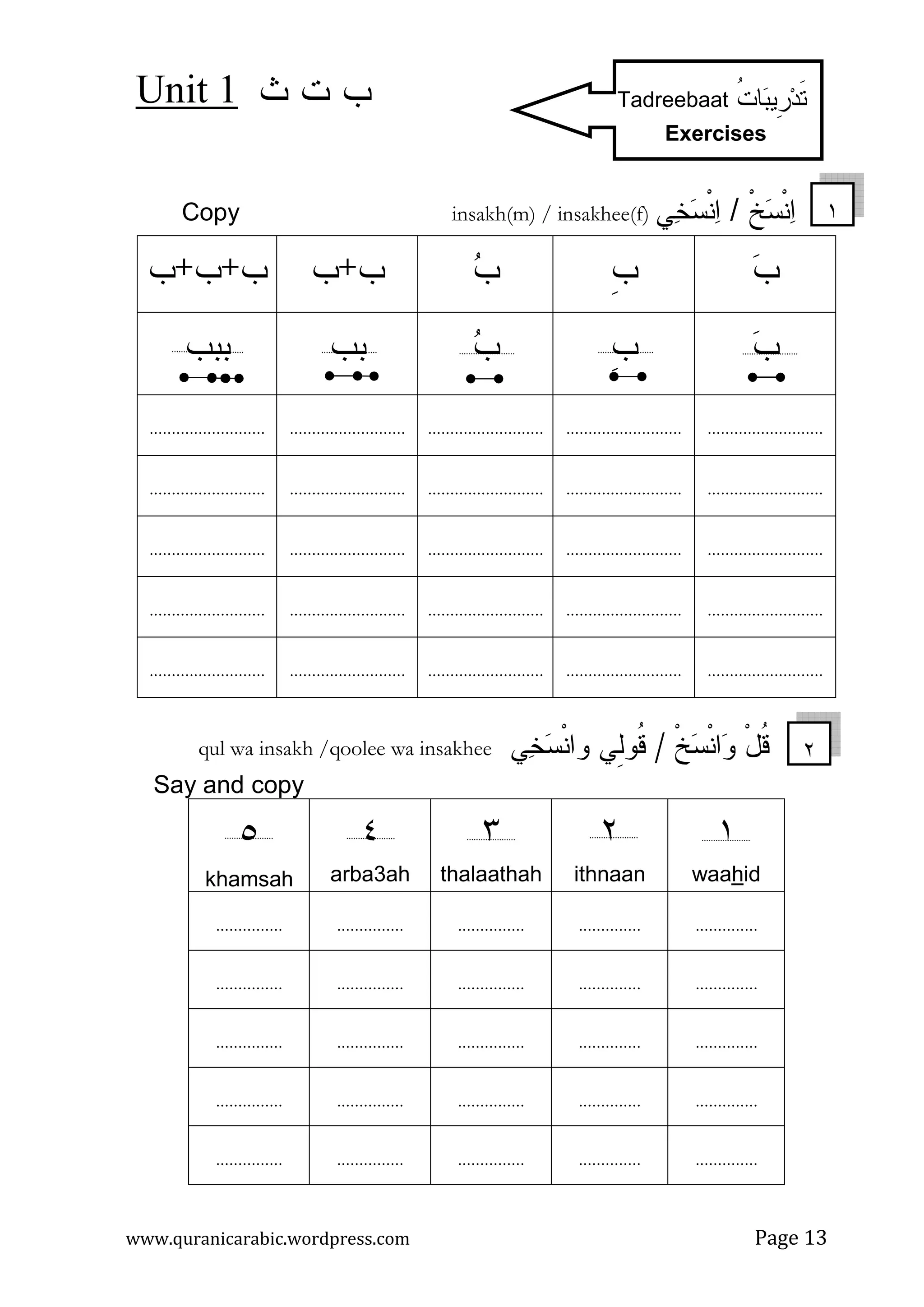 Step by Step Arabic for beginners.pdf