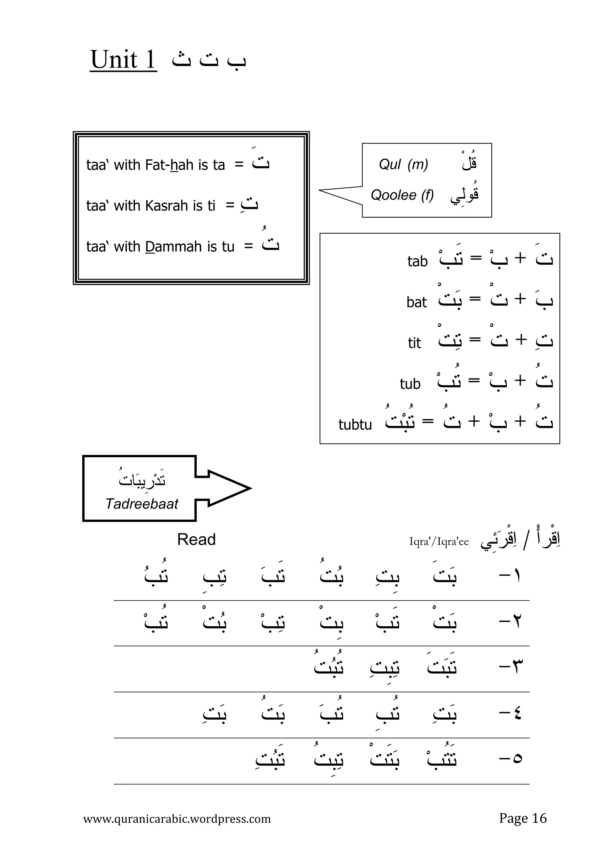 Step by Step Arabic for beginners.pdf