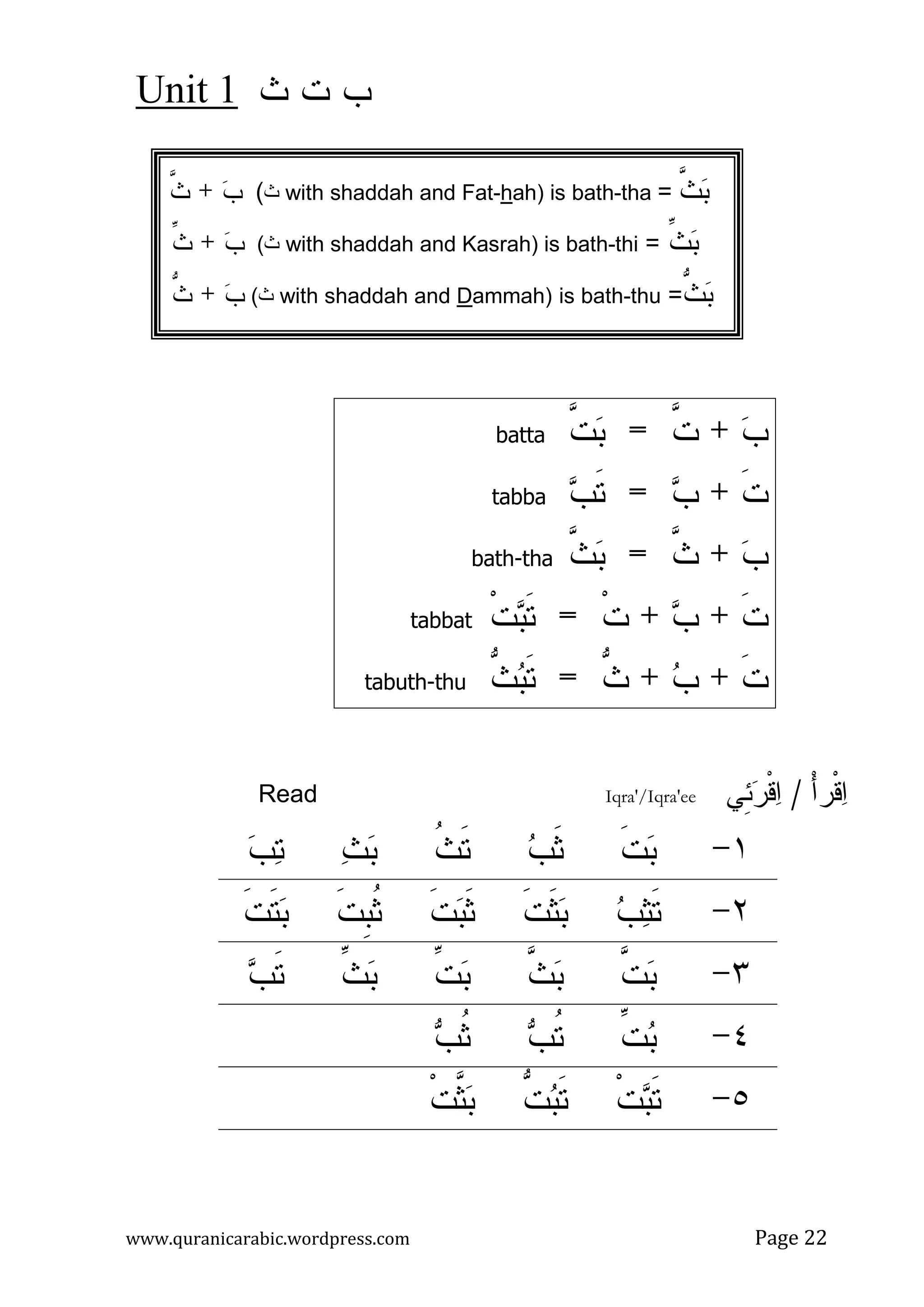 Step by Step Arabic for beginners.pdf