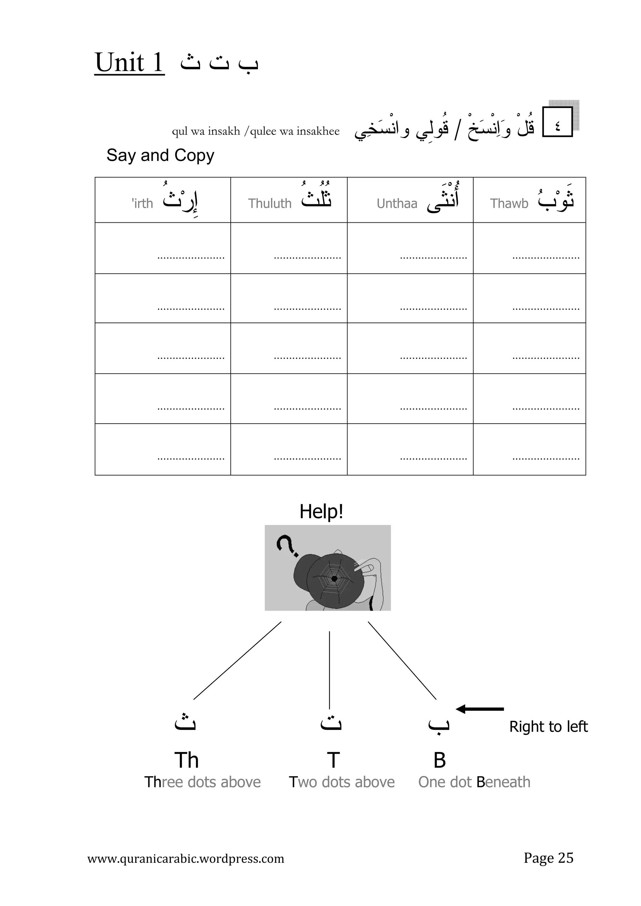 Step by Step Arabic for beginners.pdf
