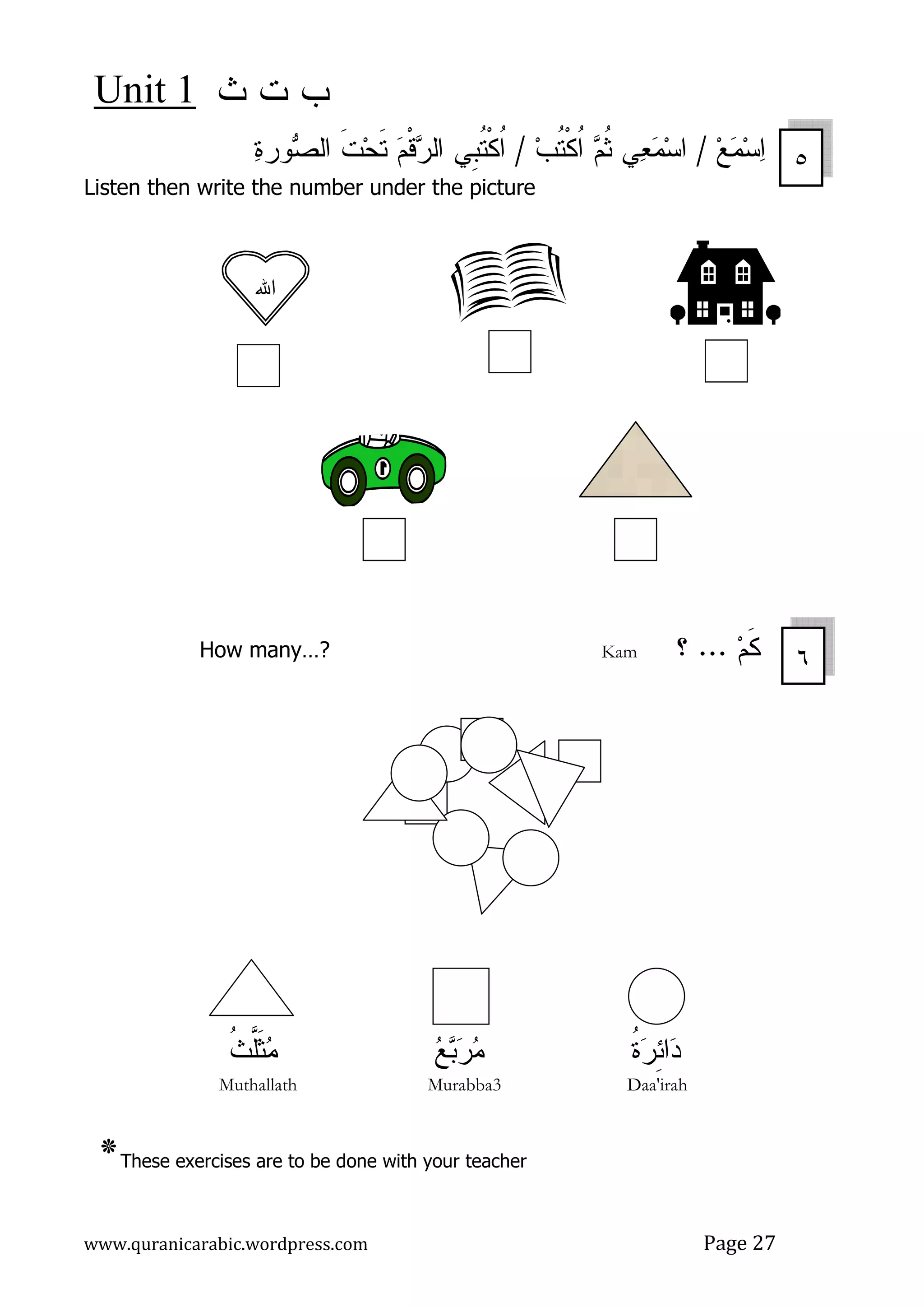 Step by Step Arabic for beginners.pdf