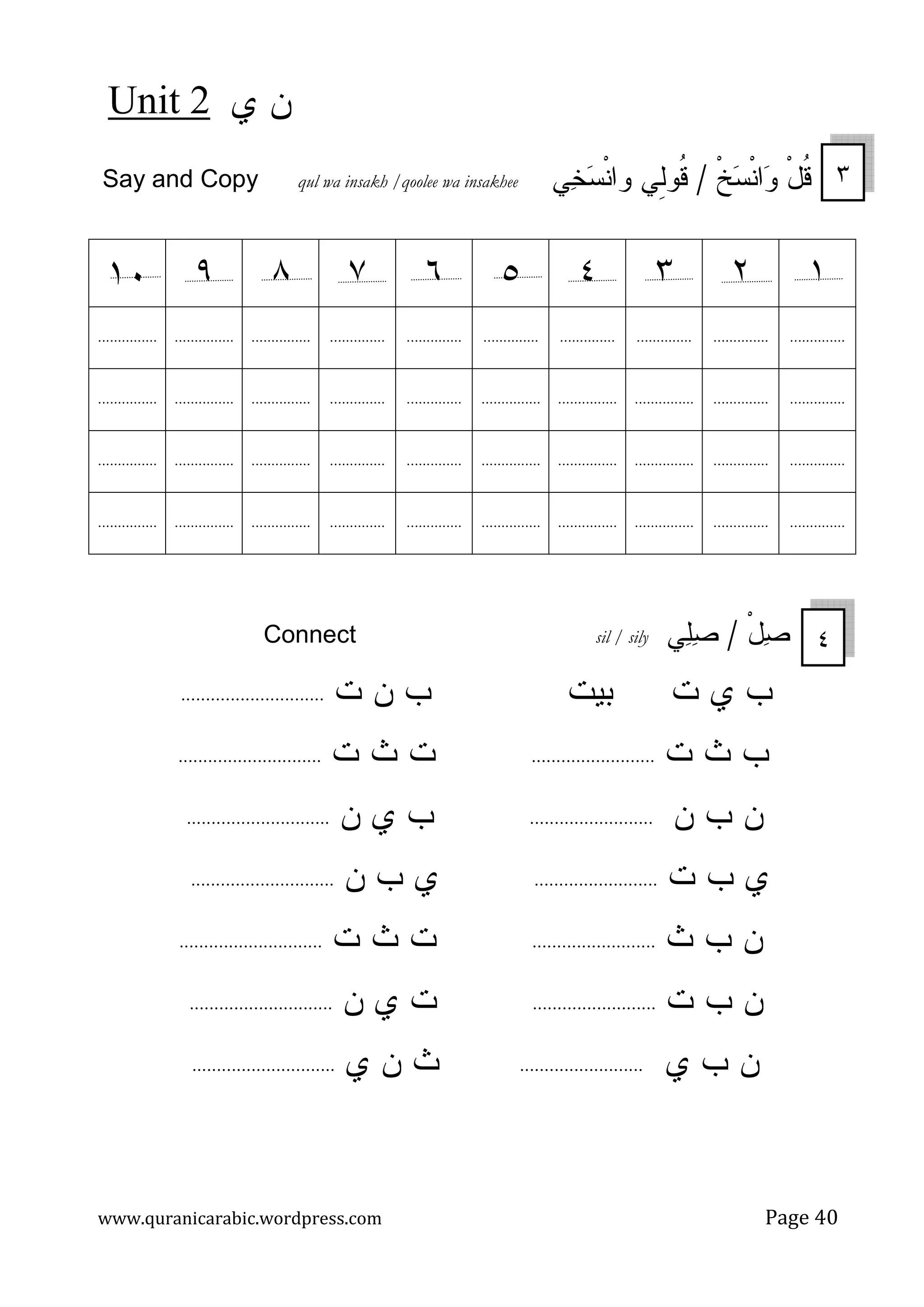 Step by Step Arabic for beginners.pdf