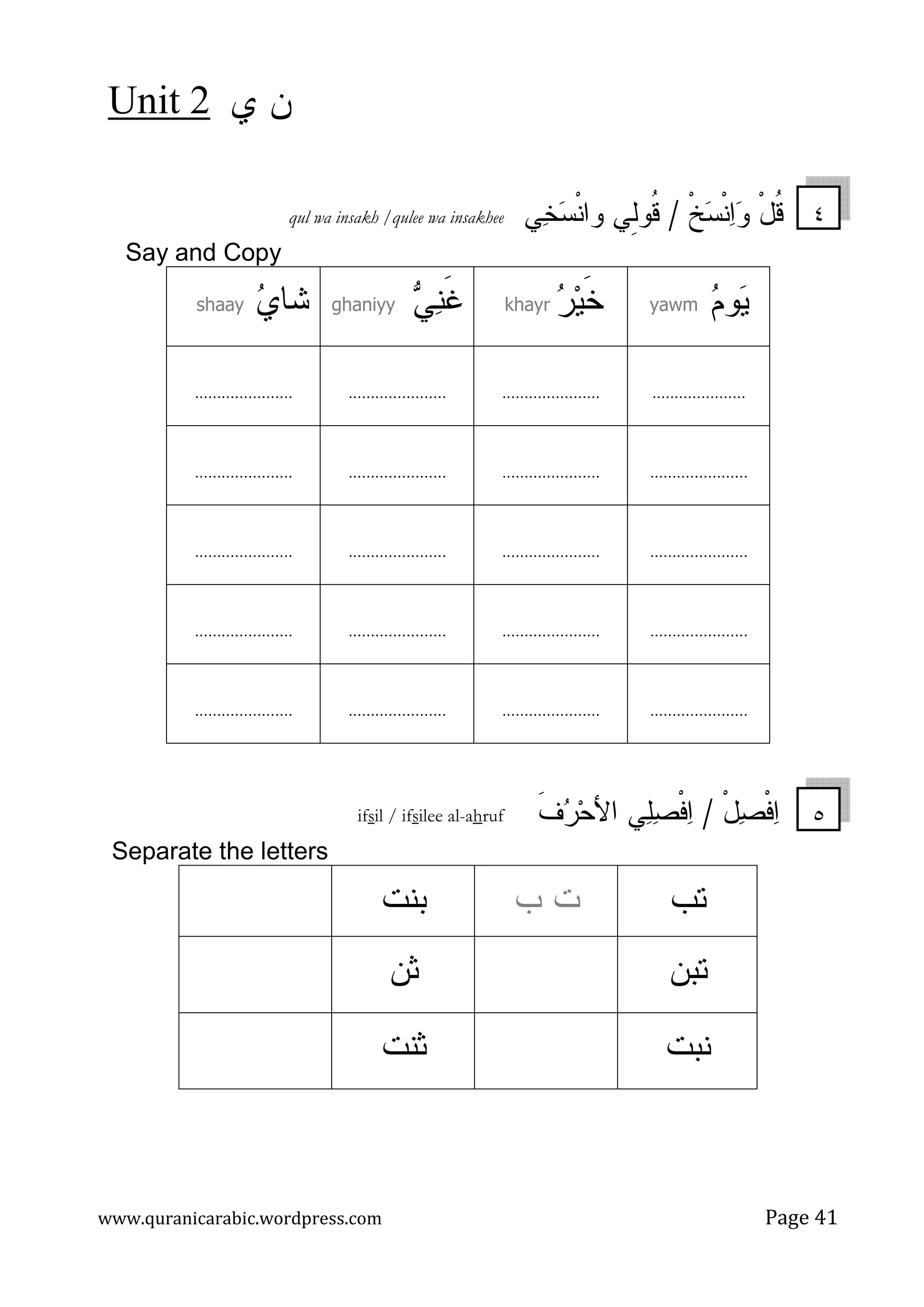 Step by Step Arabic for beginners.pdf