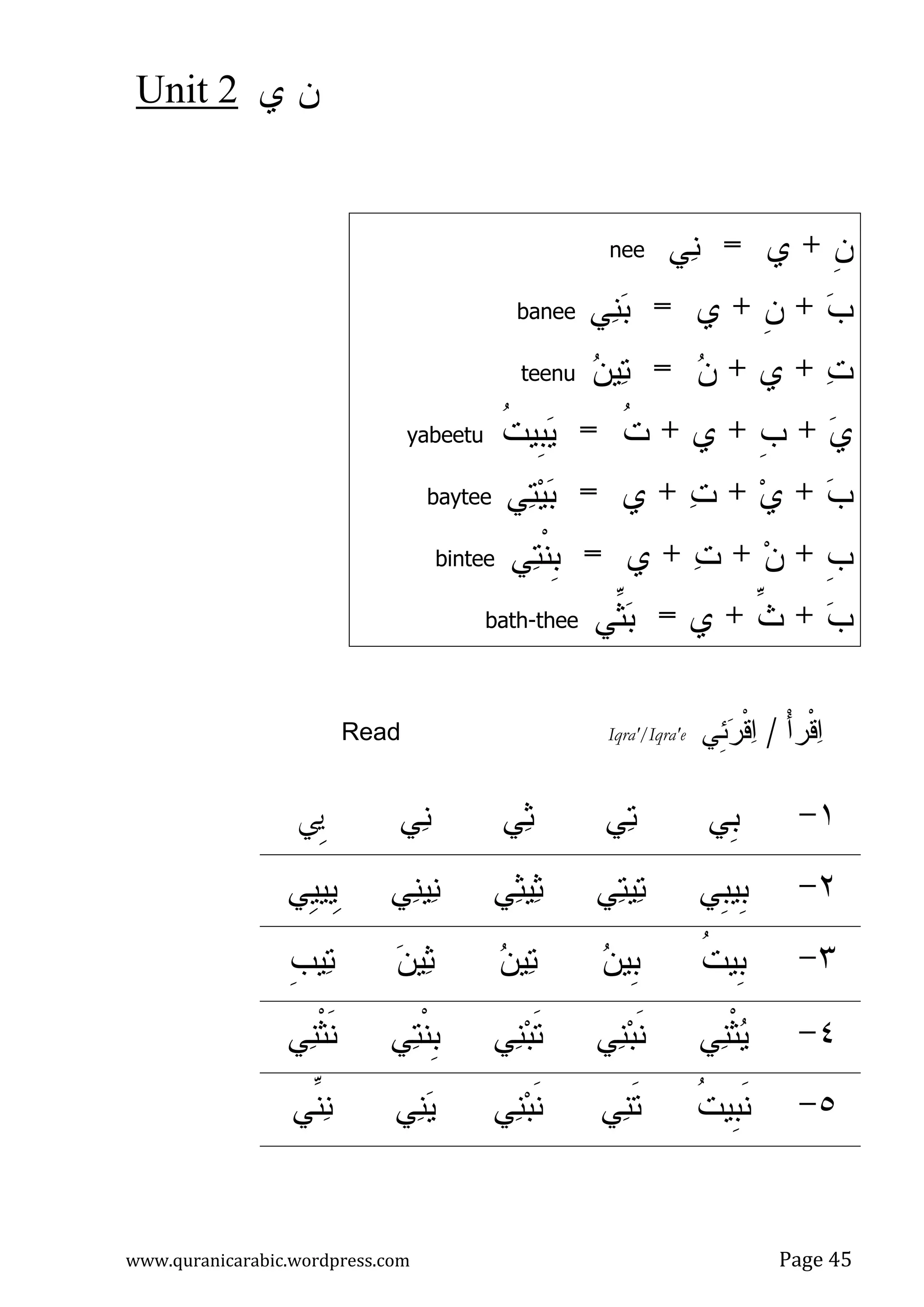 Step by Step Arabic for beginners.pdf