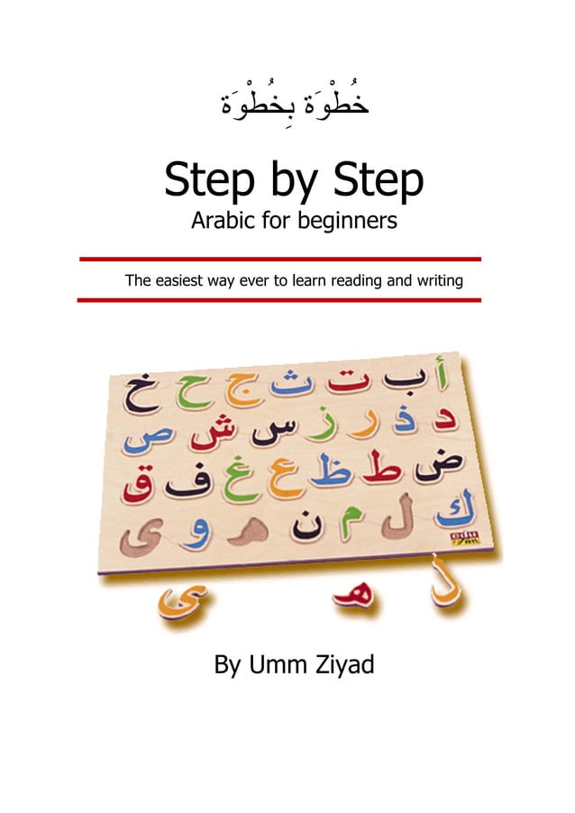 Step by Step Arabic for beginners.pdf