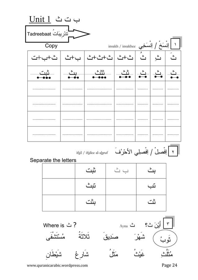 Step by Step Arabic for beginners.pdf