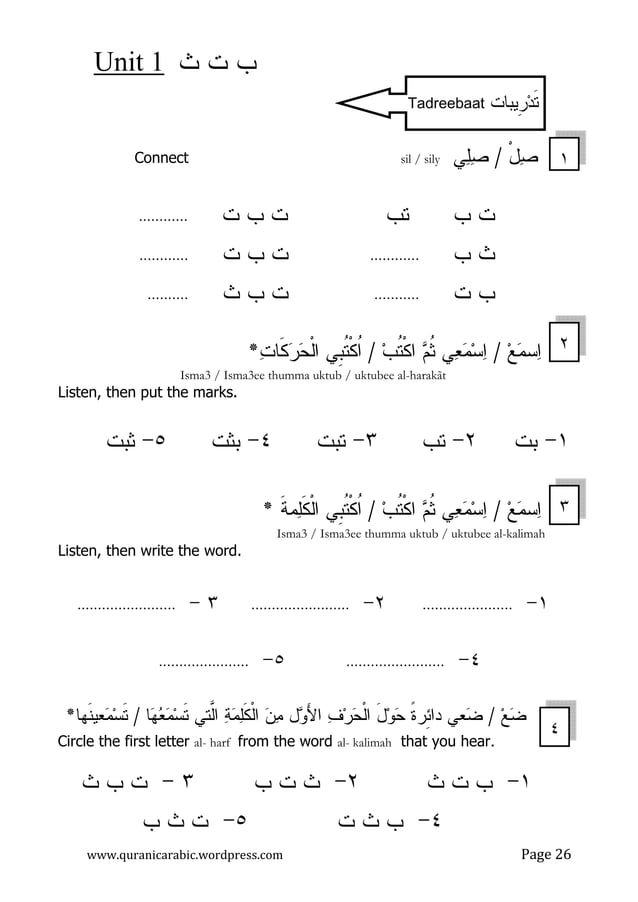 Step by Step Arabic for beginners.pdf