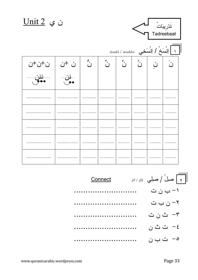 Step by Step Arabic for beginners.pdf