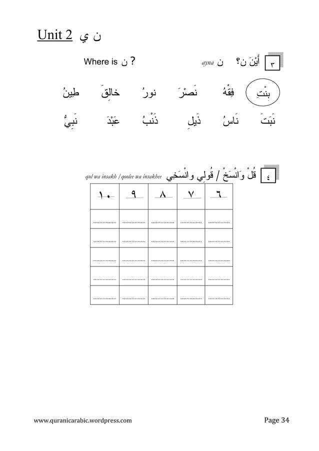 Step by Step Arabic for beginners.pdf