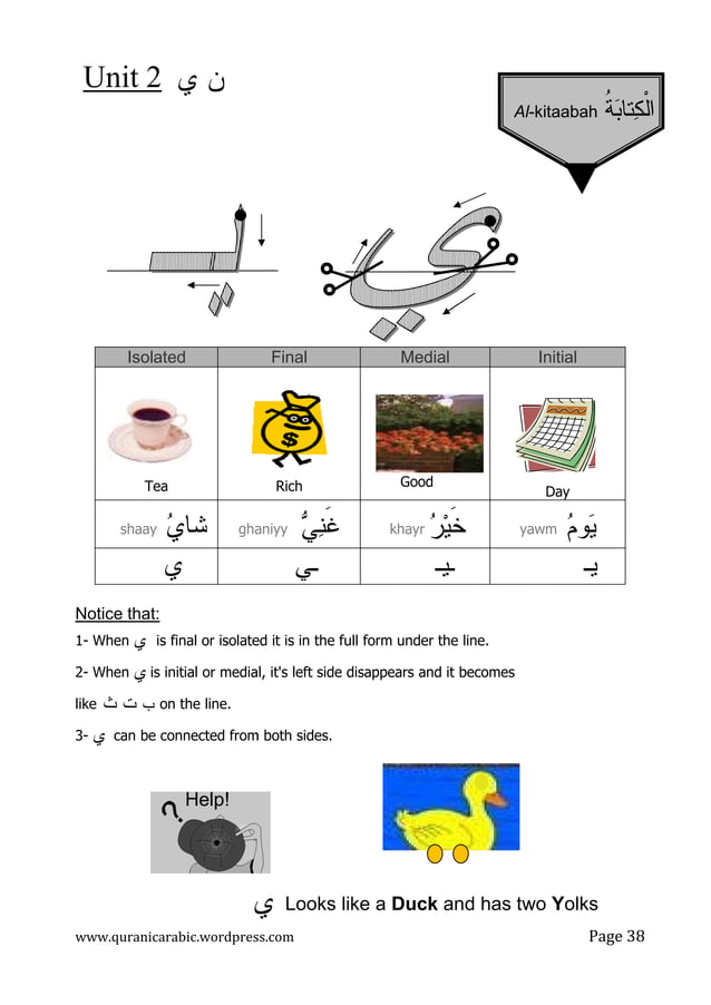 Step by Step Arabic for beginners.pdf