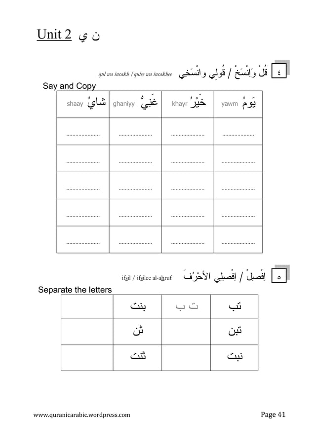Step by Step Arabic for beginners.pdf